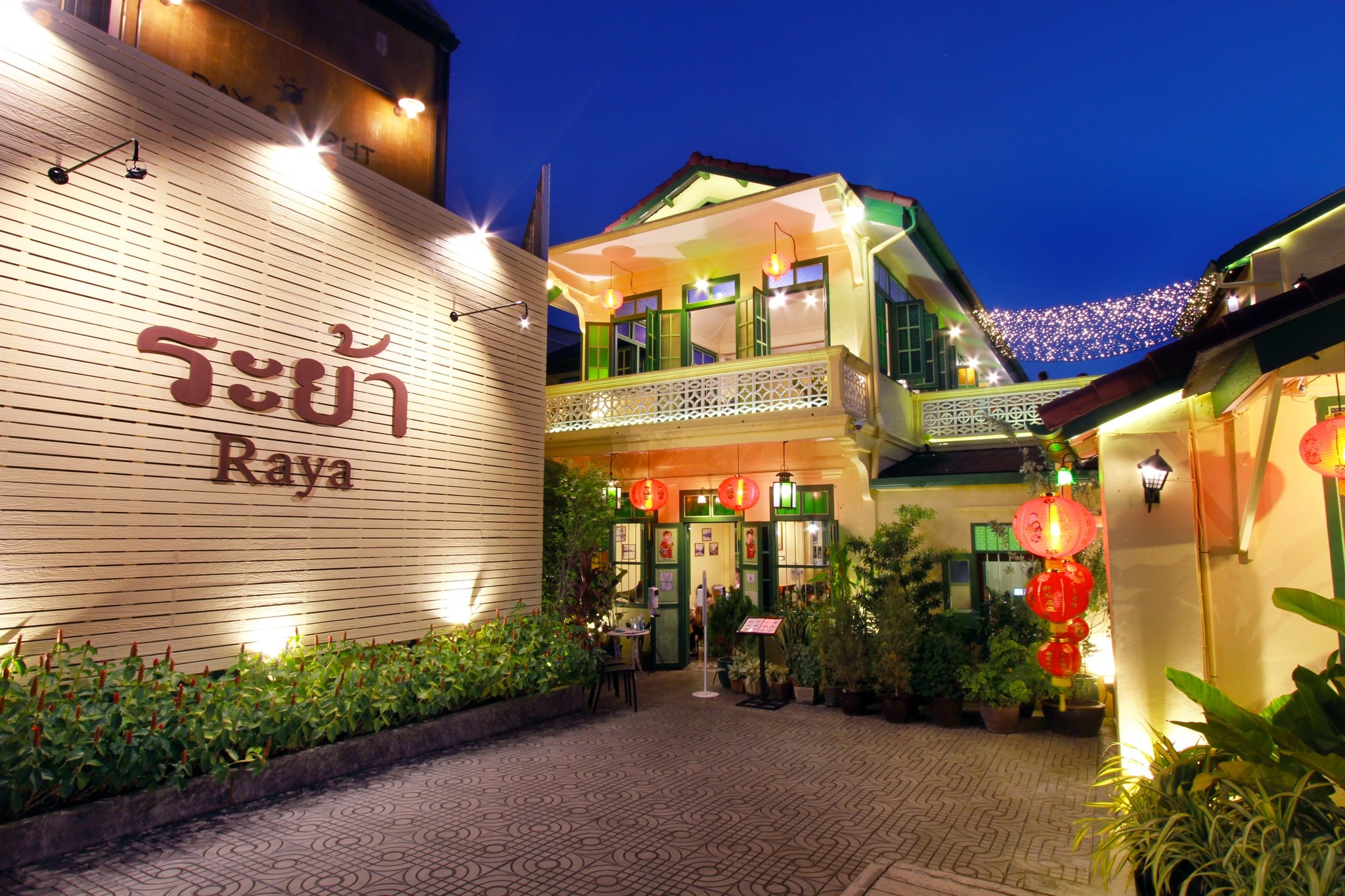 Your restaurant guide in Phuket | PropertyScout Blog