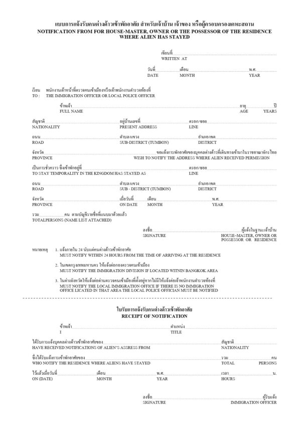 TM30 Guide: All there is to know for Landlords & Tenants