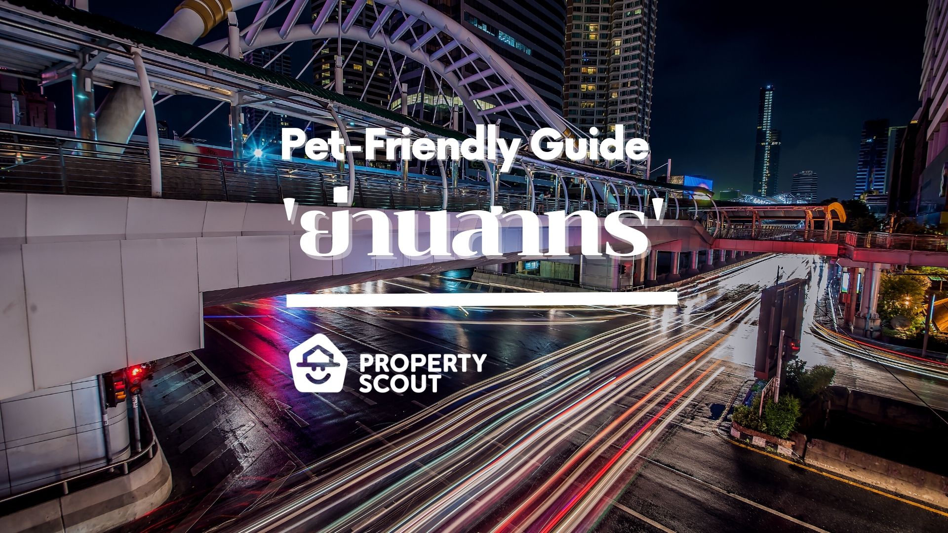 Pet-Friendly Guide Pt.5 ! พาทาสน้องหมาน้องแมวลุย ‘ย่านสาทร’ ทำเล CBD ...